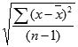 How Do I Use The STDEVA Function In Excel?