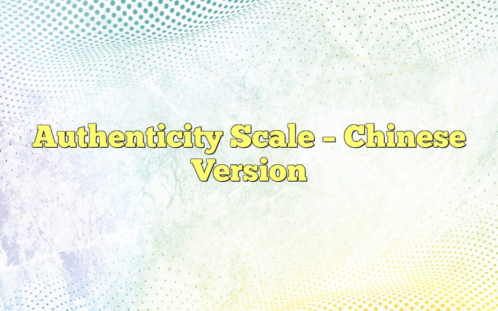 Authenticity Scale - Chinese Version | PSYCHOLOGICAL SCALES