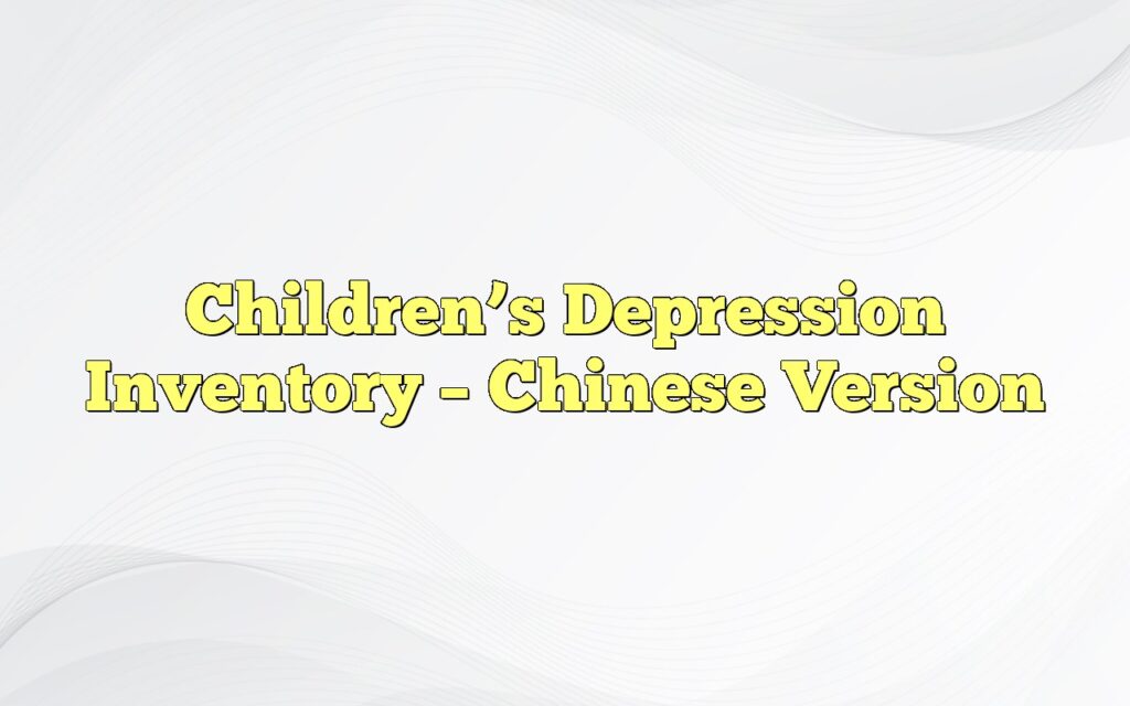 Children's Depression Inventory - Chinese Version | PSYCHOLOGICAL SCALES