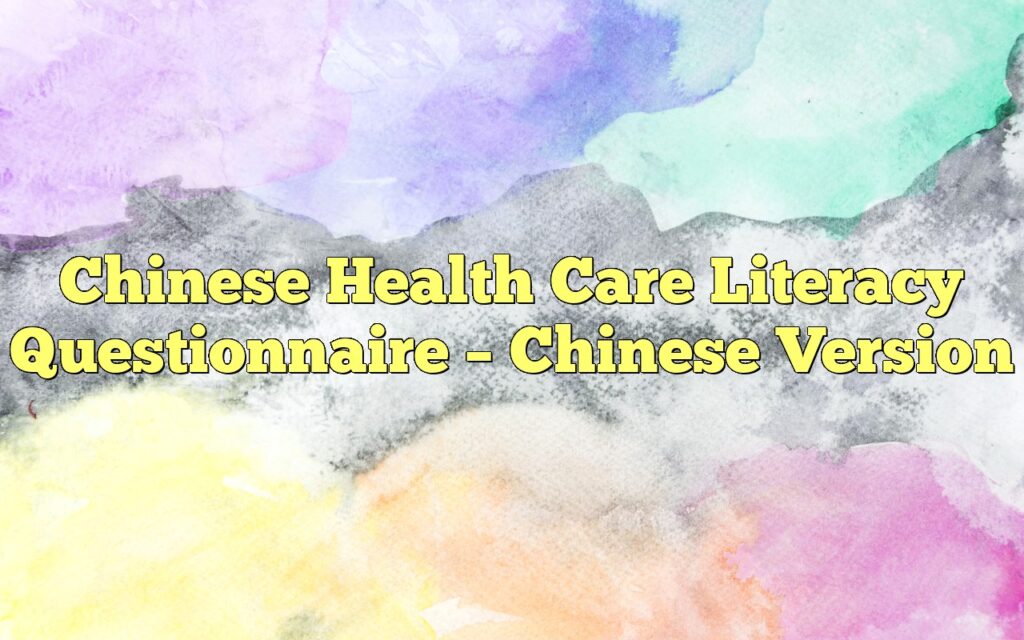 Chinese Health Care Literacy Questionnaire - Chinese Version | PSYCHOLOGICAL SCALES