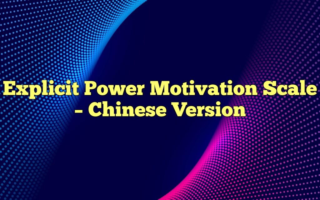 Explicit Power Motivation Scale - Chinese Version | PSYCHOLOGICAL SCALES