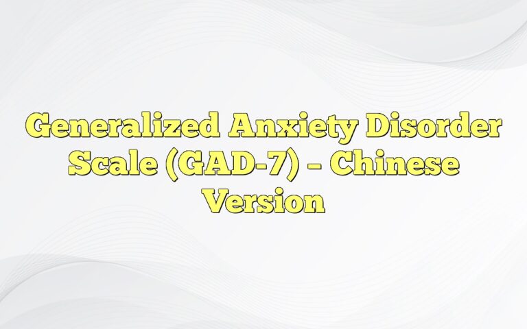 Generalized Anxiety Disorder Scale (GAD-7) - Chinese Version ...
