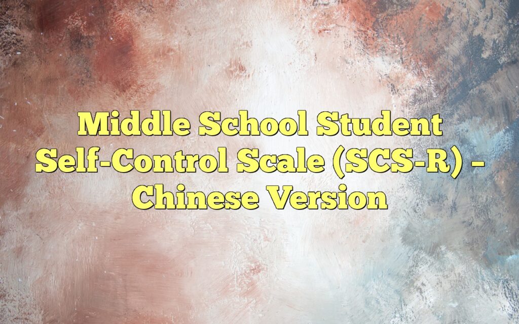 Middle School Student Self-Control Scale (SCS-R) - Chinese Version ...