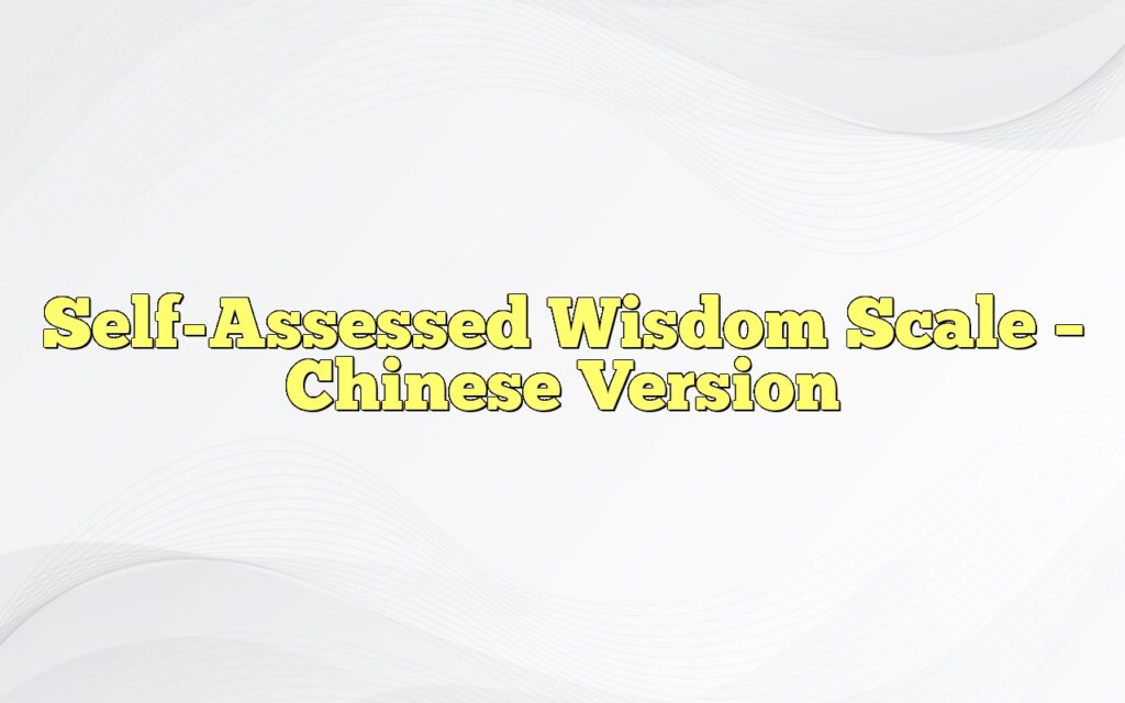 Self-Assessed Wisdom Scale - Chinese Version | PSYCHOLOGICAL SCALES