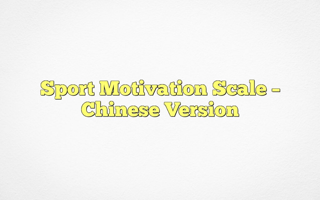 Sport Motivation Scale - Chinese Version | PSYCHOLOGICAL SCALES