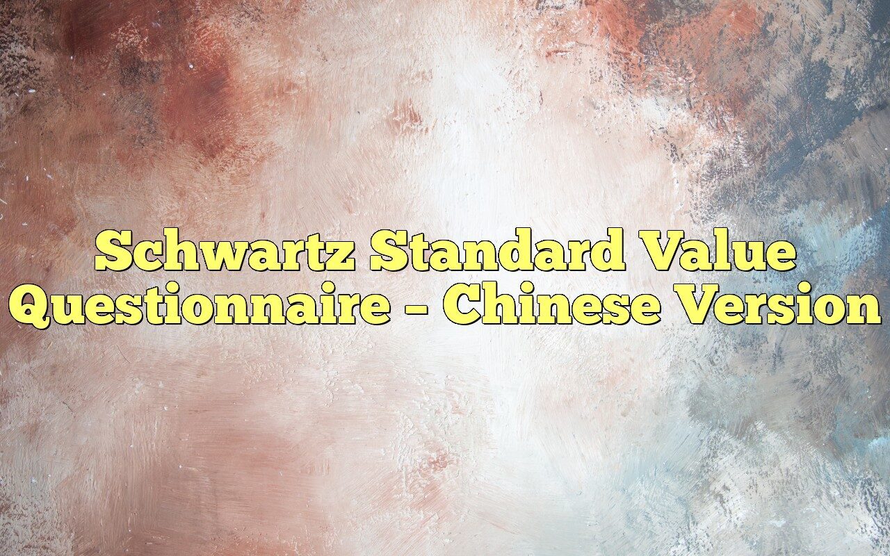 Schwartz Standard Value Questionnaire - Chinese Version | PSYCHOLOGICAL ...