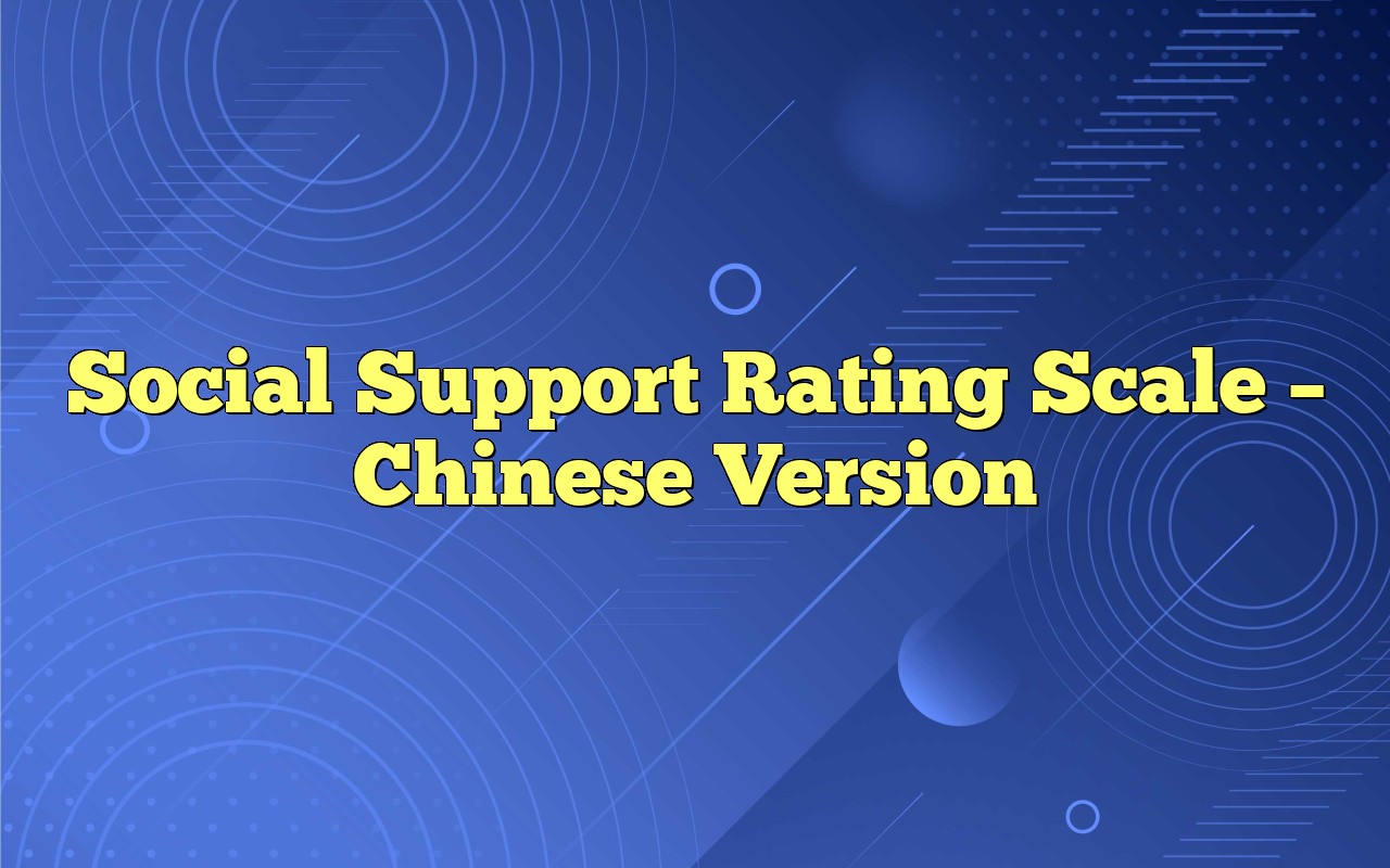 Social Support Rating Scale - Chinese Version | PSYCHOLOGICAL SCALES